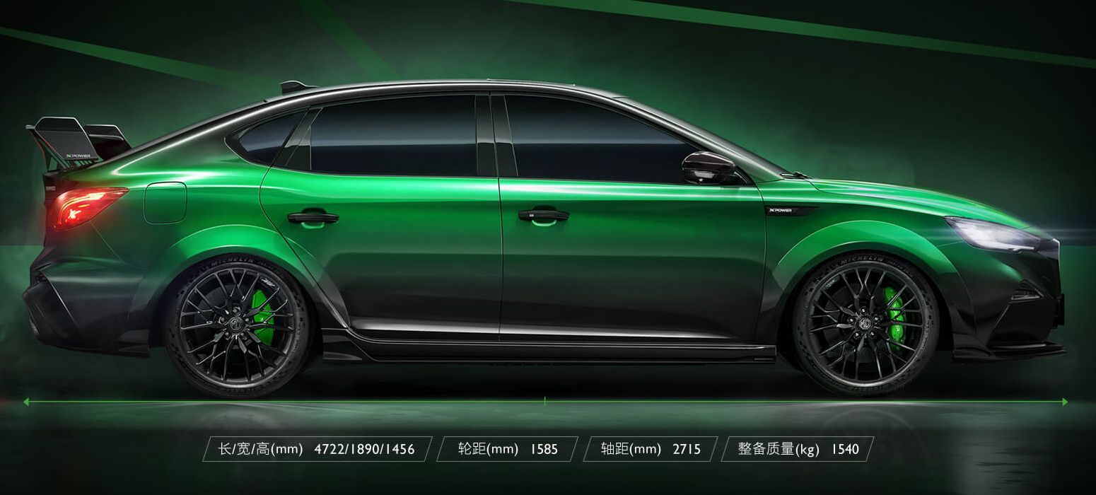 爆改性能车也能合法出街了，每月限量100台的MG6 XPOWER预售开抢